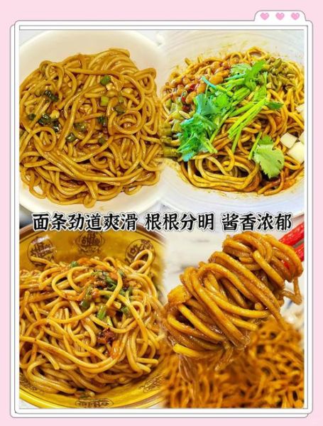 武汉热干面怎么做才好吃_正宗热干面碱水面煮多久-第1张图片-山城妙识 武汉热干面怎么做才好吃_正宗热干面碱水面煮多久-第1张图片-山城妙识