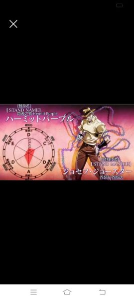 香草冰jojo替身能力解析_香草冰jojo结局如何-第1张图片-山城妙识