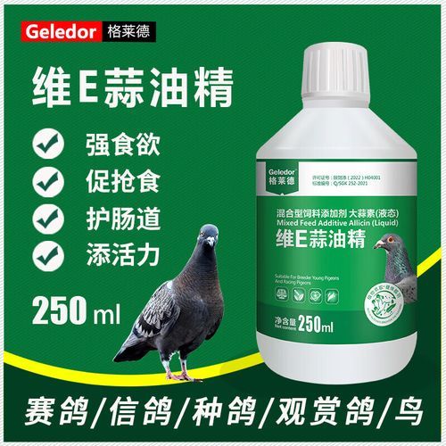 大蒜油多少钱一瓶_大蒜油价格影响因素-第1张图片-山城妙识