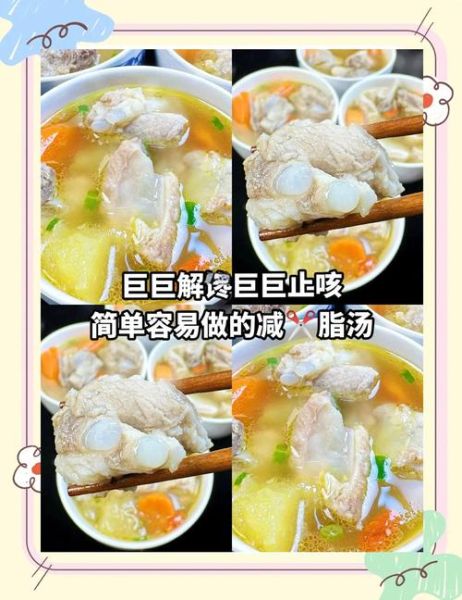苹果红萝卜排骨汤的功效_怎么做更营养-第3张图片-山城妙识
