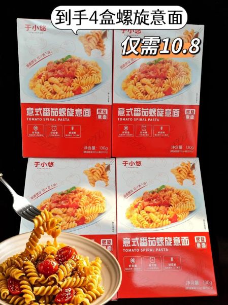 意大利面酱料怎么做_家庭版番茄肉酱配方-第2张图片-山城妙识 意大利面酱料怎么做_家庭版番茄肉酱配方-第2张图片-山城妙识