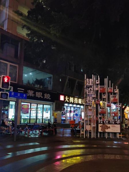 成都美食街哪里最出名_成都最火小吃街在哪-第2张图片-山城妙识