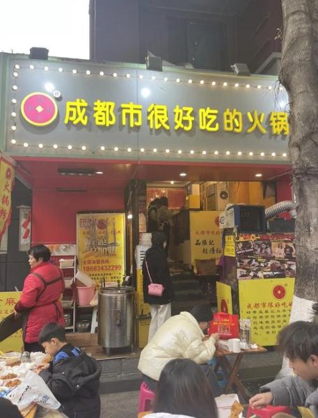成都美食街哪里最出名_成都最火小吃街在哪-第1张图片-山城妙识