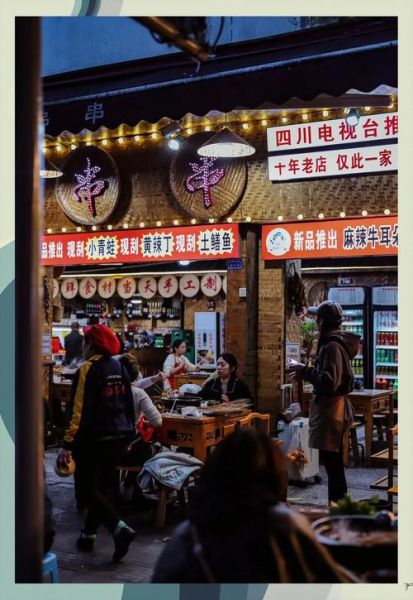 成都美食街哪里最出名_成都最火小吃街在哪-第3张图片-山城妙识