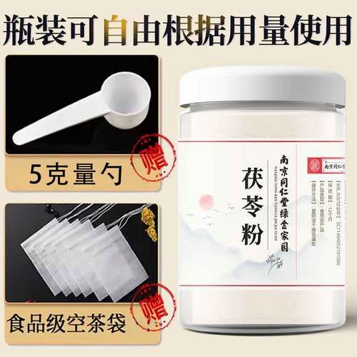 茯苓粉可以做面膜吗_茯苓粉面膜怎么做-第3张图片-山城妙识 茯苓粉可以做面膜吗_茯苓粉面膜怎么做-第3张图片-山城妙识