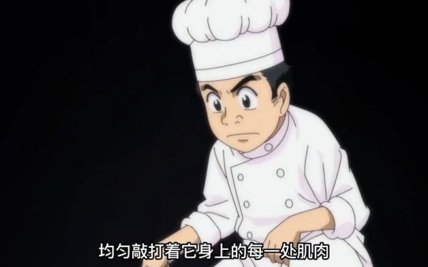 美食的俘虏第二季美食界篇讲了什么_剧情亮点解析-第3张图片-山城妙识 美食的俘虏第二季美食界篇讲了什么_剧情亮点解析-第3张图片-山城妙识