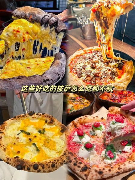 披萨放什么材料好吃_披萨配料怎么搭配-第2张图片-山城妙识