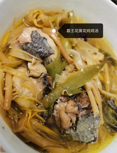 干黄花菜鸡蛋汤的做法_干黄花菜鸡蛋汤怎么做好喝-第1张图片-山城妙识 干黄花菜鸡蛋汤的做法_干黄花菜鸡蛋汤怎么做好喝-第1张图片-山城妙识