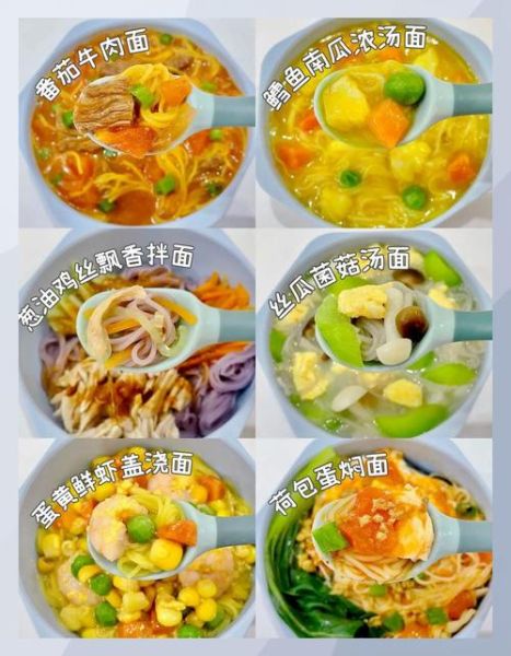 宝宝挂面怎么做好吃_宝宝挂面辅食做法-第1张图片-山城妙识 宝宝挂面怎么做好吃_宝宝挂面辅食做法-第1张图片-山城妙识