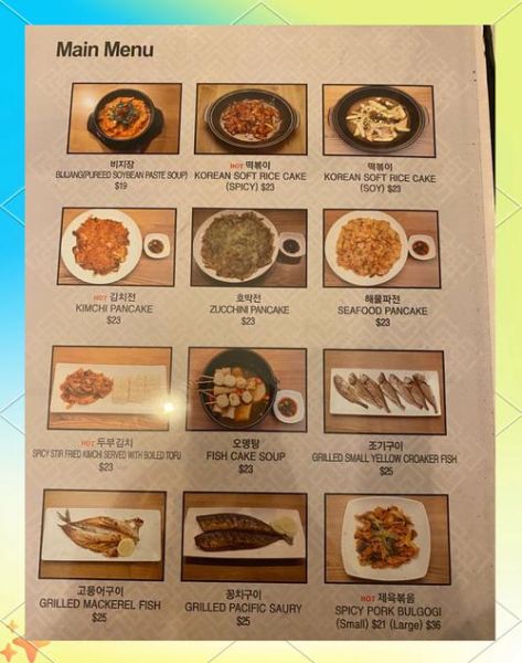 韩餐小菜都有什么_正宗韩式小菜名称大全-第2张图片-山城妙识