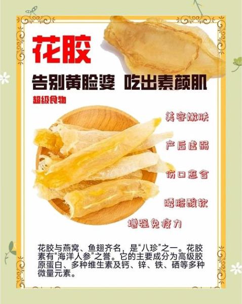 美容养颜补品有哪些_怎么选最有效-第2张图片-山城妙识 美容养颜补品有哪些_怎么选最有效-第2张图片-山城妙识