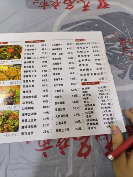 大排档菜单价格_大排档必点菜有哪些-第3张图片-山城妙识 大排档菜单价格_大排档必点菜有哪些-第3张图片-山城妙识