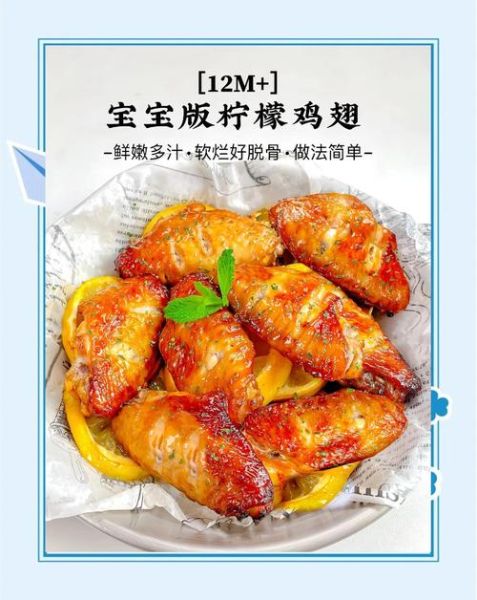 空气炸锅鸡翅怎么做_空气炸锅鸡翅需要几分钟-第1张图片-山城妙识