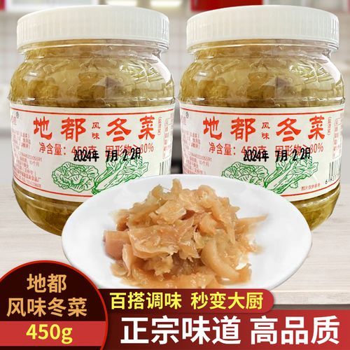 天津冬菜怎么做_正宗天津冬菜腌制方法-第1张图片-山城妙识