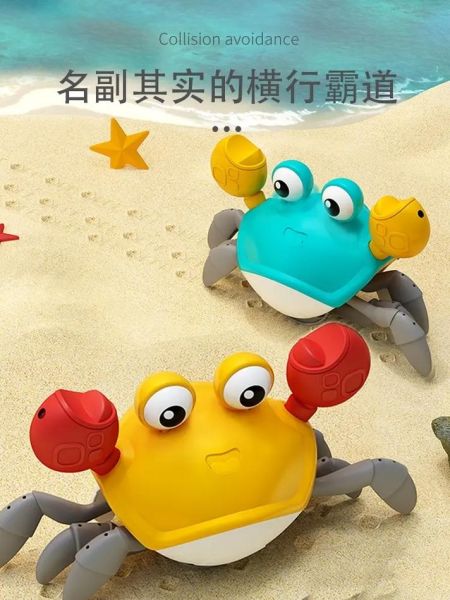 螃蟹玩具车怎么选_螃蟹玩具车适合几岁孩子-第3张图片-山城妙识 螃蟹玩具车怎么选_螃蟹玩具车适合几岁孩子-第3张图片-山城妙识