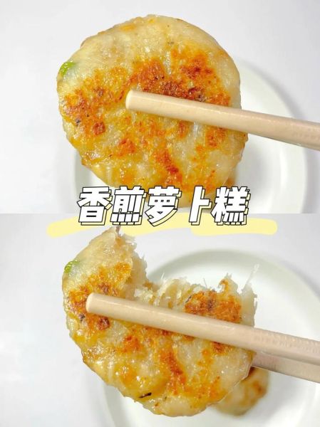 萝卜糕的家常做法_广东萝卜糕怎么做才正宗-第3张图片-山城妙识 萝卜糕的家常做法_广东萝卜糕怎么做才正宗-第3张图片-山城妙识