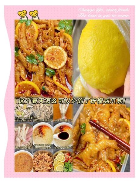 柠檬怎么吃_柠檬的100种吃法-第3张图片-山城妙识 柠檬怎么吃_柠檬的100种吃法-第3张图片-山城妙识