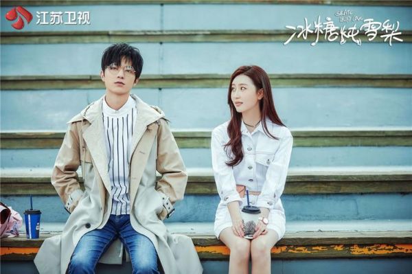 冰糖炖雪梨电视剧哪里看_冰糖炖雪梨全集剧情介绍-第2张图片-山城妙识