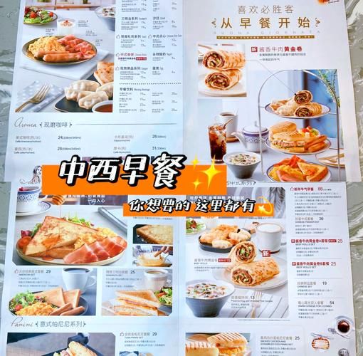 必胜客自助餐早餐多少钱_必胜客自助餐早餐时间-第2张图片-山城妙识