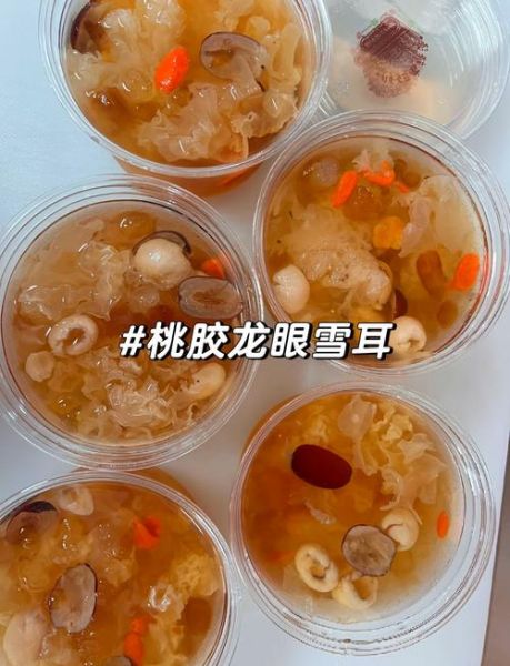 桃胶的功效与作用有哪些_桃胶怎么吃才正确-第1张图片-山城妙识