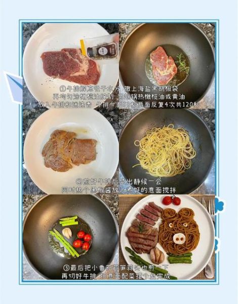 煎黑胡椒牛排怎么做_家常黑胡椒牛排做法-第3张图片-山城妙识 煎黑胡椒牛排怎么做_家常黑胡椒牛排做法-第3张图片-山城妙识