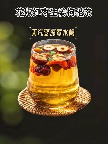 花椒水怎么做_花椒水正确泡法-第3张图片-山城妙识