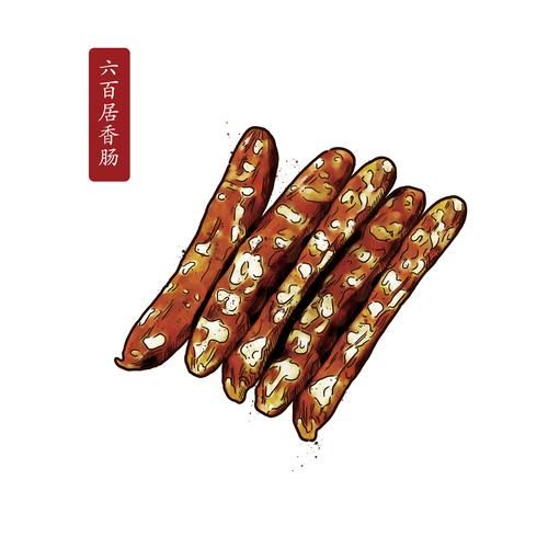 香肠简笔画怎么画_香肠简笔画步骤-第1张图片-山城妙识