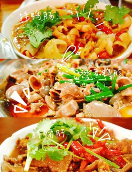 水煮鸭胗怎么做_鸭胗煮多久才脆嫩-第3张图片-山城妙识