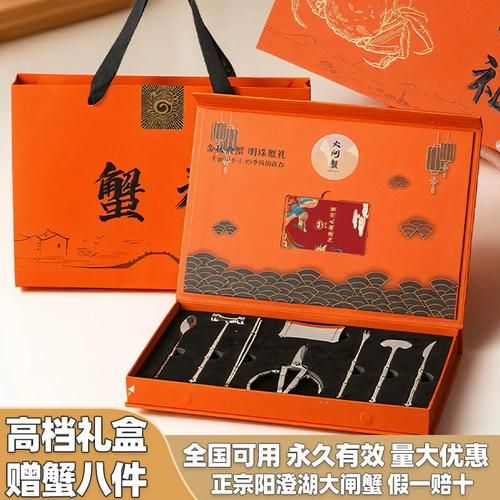 昆明阳澄湖大闸蟹礼券哪里买_如何辨别真假-第3张图片-山城妙识