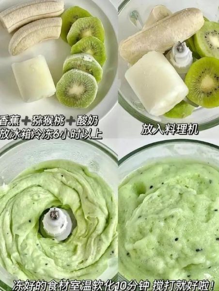 在家怎么做冰淇淋_不用冰淇淋机也能做吗-第3张图片-山城妙识 在家怎么做冰淇淋_不用冰淇淋机也能做吗-第3张图片-山城妙识