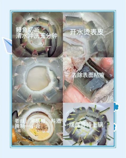 清蒸鳗鱼怎么做好吃_清蒸鳗鱼做法步骤-第1张图片-山城妙识 清蒸鳗鱼怎么做好吃_清蒸鳗鱼做法步骤-第1张图片-山城妙识