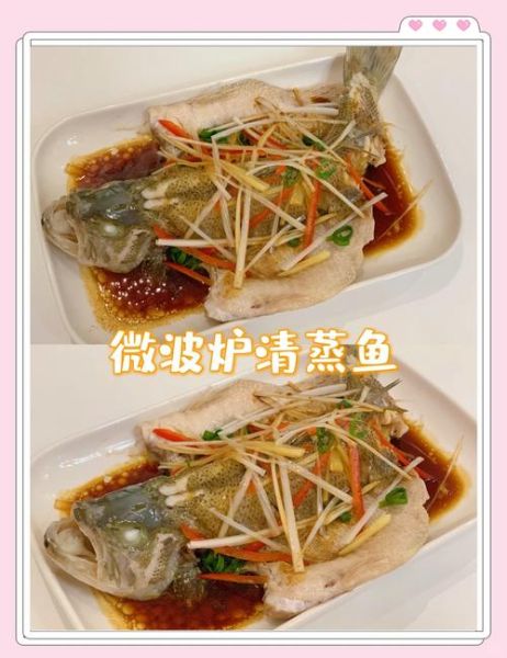 微波炉可以做什么美食_微波炉食谱大全-第3张图片-山城妙识 微波炉可以做什么美食_微波炉食谱大全-第3张图片-山城妙识