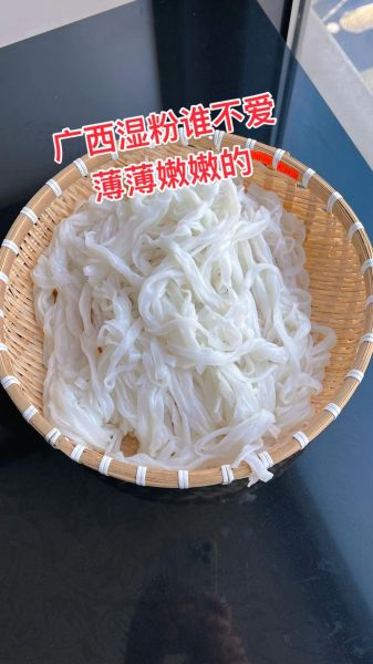 河粉是什么做的_河粉原料有哪些-第2张图片-山城妙识 河粉是什么做的_河粉原料有哪些-第2张图片-山城妙识