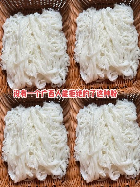 河粉是什么做的_河粉原料有哪些-第1张图片-山城妙识 河粉是什么做的_河粉原料有哪些-第1张图片-山城妙识