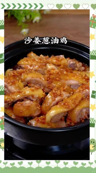 沙姜鸡的做法_最正宗的做法-第1张图片-山城妙识 沙姜鸡的做法_最正宗的做法-第1张图片-山城妙识