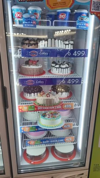 dq蛋糕多少钱一个_哪里买dq蛋糕最便宜-第2张图片-山城妙识 dq蛋糕多少钱一个_哪里买dq蛋糕最便宜-第2张图片-山城妙识