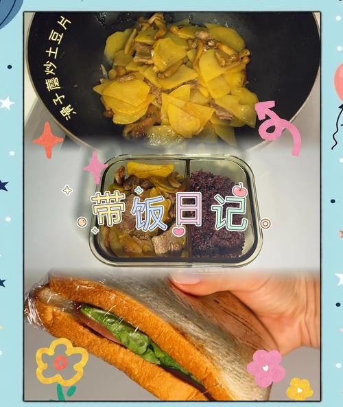 滑子蘑炒土豆片怎么做_滑子蘑炒土豆片用焯水吗-第3张图片-山城妙识