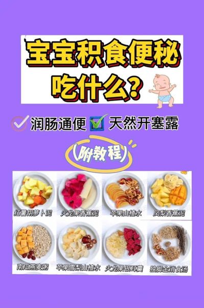 根治便秘的偏方大全_便秘吃什么最快通便-第3张图片-山城妙识 根治便秘的偏方大全_便秘吃什么最快通便-第3张图片-山城妙识