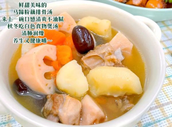 排骨炖藕的功效_适合什么人吃-第1张图片-山城妙识