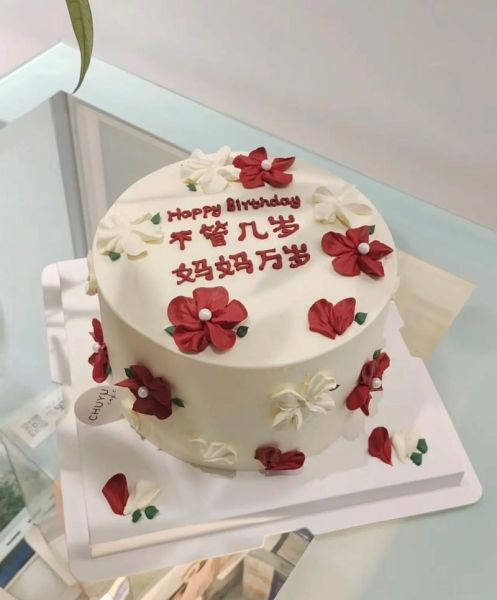 妈妈蛋糕图片_怎么做简单又好看-第1张图片-山城妙识 妈妈蛋糕图片_怎么做简单又好看-第1张图片-山城妙识