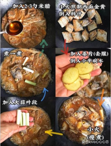 糖醋带鱼怎么做好吃_家常糖醋带鱼做法窍门-第1张图片-山城妙识 糖醋带鱼怎么做好吃_家常糖醋带鱼做法窍门-第1张图片-山城妙识