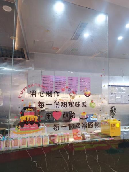 手工蛋糕店哪家好_如何挑选不踩雷-第3张图片-山城妙识