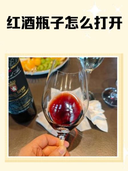 红酒可以整瓶倒入下面喝掉吗_红酒直接倒下面会不会伤身体-第2张图片-山城妙识