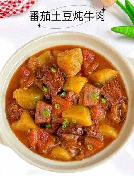 土豆番茄烧牛肉怎么做_牛肉炖多久才软烂-第1张图片-山城妙识 土豆番茄烧牛肉怎么做_牛肉炖多久才软烂-第1张图片-山城妙识