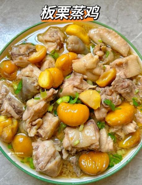 板栗炒鸡肉怎么做好吃_板栗炒鸡肉的家常做法-第2张图片-山城妙识