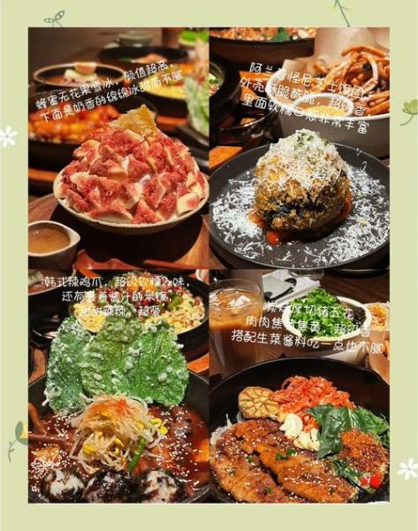 韩国料理菜单有哪些_韩国料理必点推荐-第3张图片-山城妙识 韩国料理菜单有哪些_韩国料理必点推荐-第3张图片-山城妙识