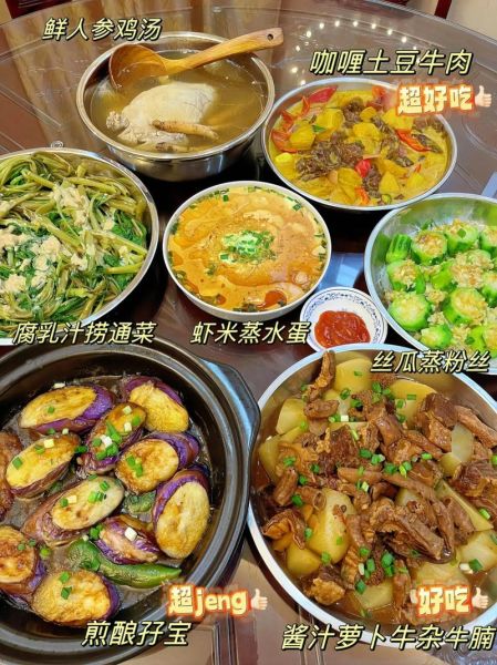 广东人最常做的家常菜有哪些_怎么做才最地道-第2张图片-山城妙识 广东人最常做的家常菜有哪些_怎么做才最地道-第2张图片-山城妙识