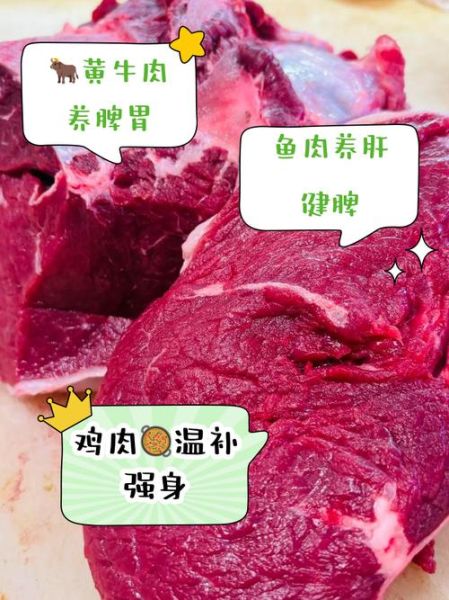 春分吃什么肉好_春分养生肉推荐-第1张图片-山城妙识