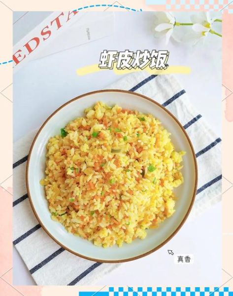 虾皮大米粥怎么做_虾皮粥要不要先炒虾皮-第1张图片-山城妙识