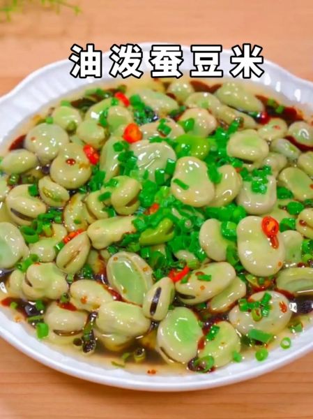 蚕豆米怎么做好吃_蚕豆米的家常做法-第1张图片-山城妙识